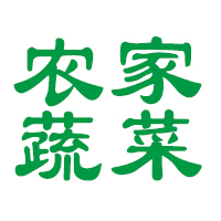 家乡味道脱水蔬菜
