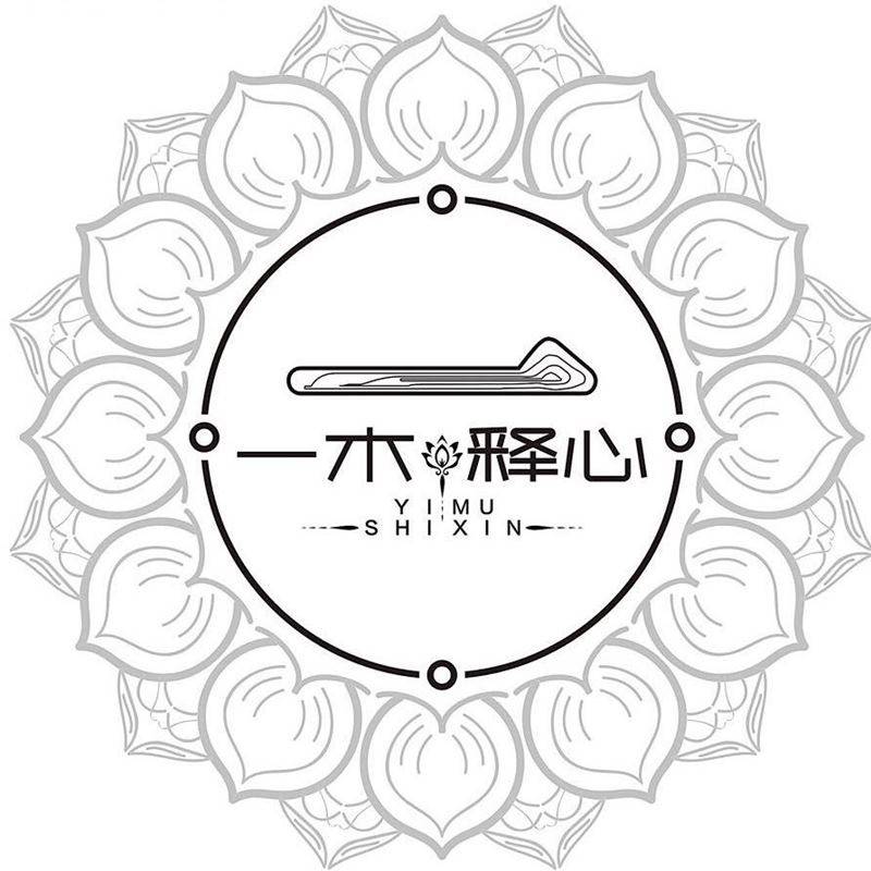 一木释心轻奢手作