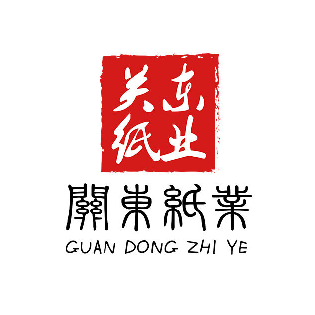 沈阳关东纸业