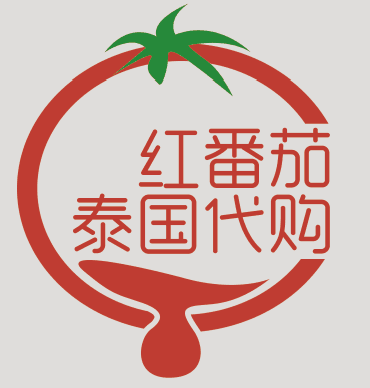 红番茄泰国代购