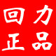 新悦宸商行