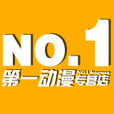 第一国际动漫联盟潮玩二次元