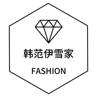 韩范伊雪家