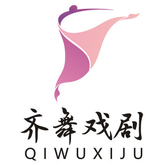 齐舞戏剧