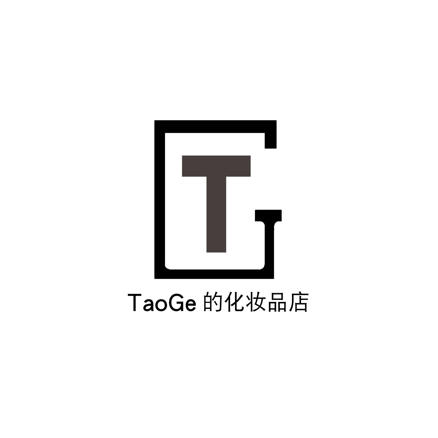 TAOGE的化妆品店