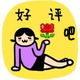 熊孩子桌游玩具店