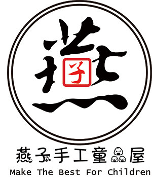 燕子手工童品屋