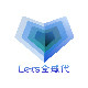 Lets全球代
