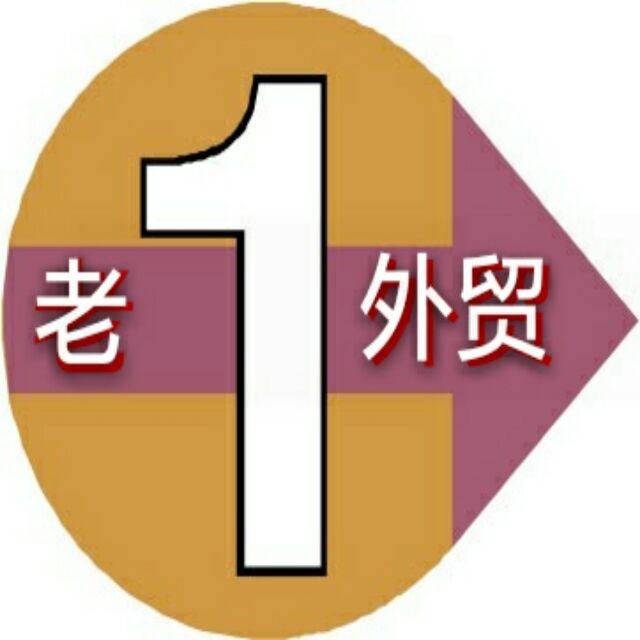 老妖外贸皮草