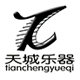 天城乐器