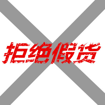 正品工坊工具店