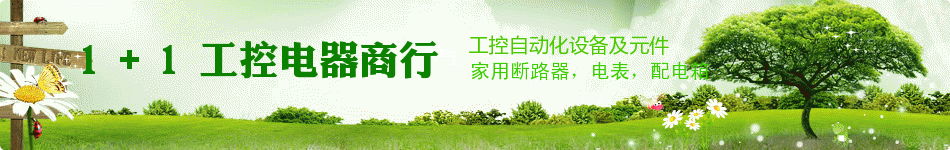 德泰低压电气销售