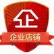 皮尔 卡丹男装直销企业店