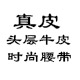 深圳市君哈商贸有限公司
