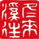 冬来溪往ARC鸟正品老店