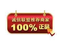天蓝运动诚信为本