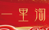 一里淘美食海报