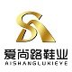 爱尚路鞋店