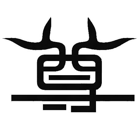 尊尚家品