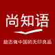 千遇家居日用企业店