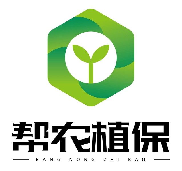 帮农植保