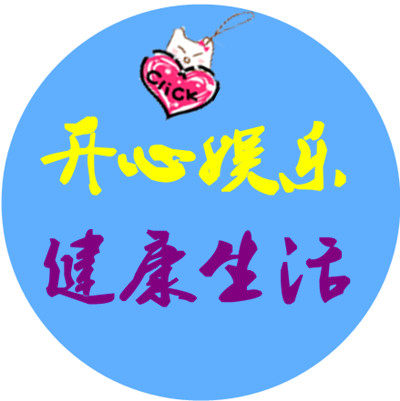 晓南棋牌娱乐用品