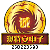 监控周边器材厂家