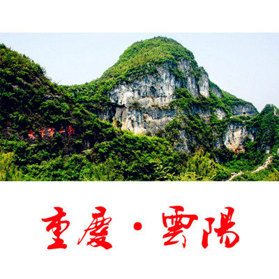 云阳艺轩电子商务