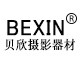 贝欣摄影器材批发