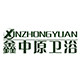 鑫中原卫浴品牌店
