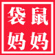 袋鼠妈妈工厂店
