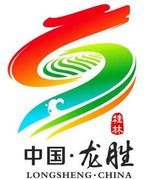 桂林龙胜龙脊特产馆