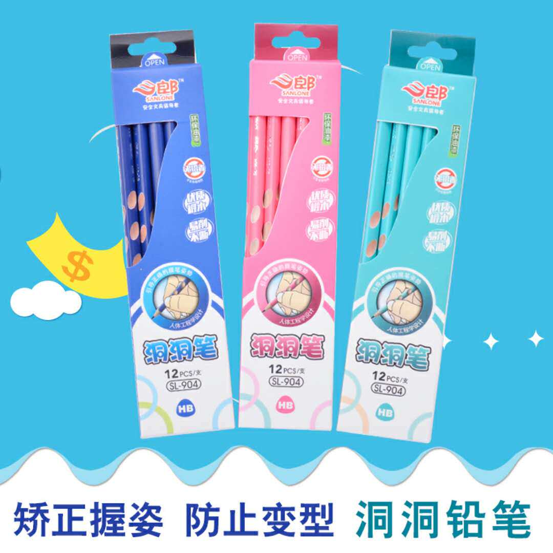 八09零文具店 满28元包you