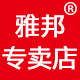 卡兰诗梦露