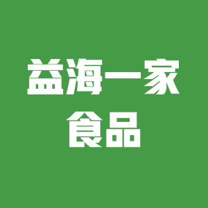 益海一家商贸