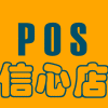 中国办公用品批发商城