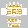 吉奥阳体育用品店