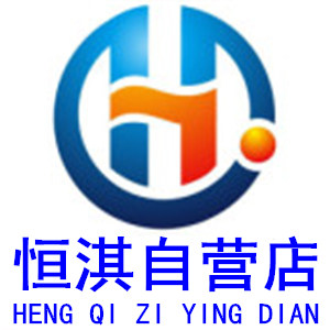 恒淇数码