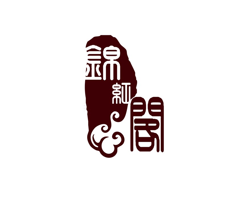 锦红阁文玩供应链