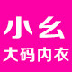 暖暖私藏