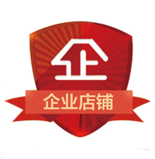 星元户外用品