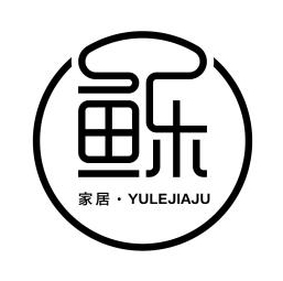 鱼乐家居 外贸精选