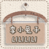 怡然康五金机电销售