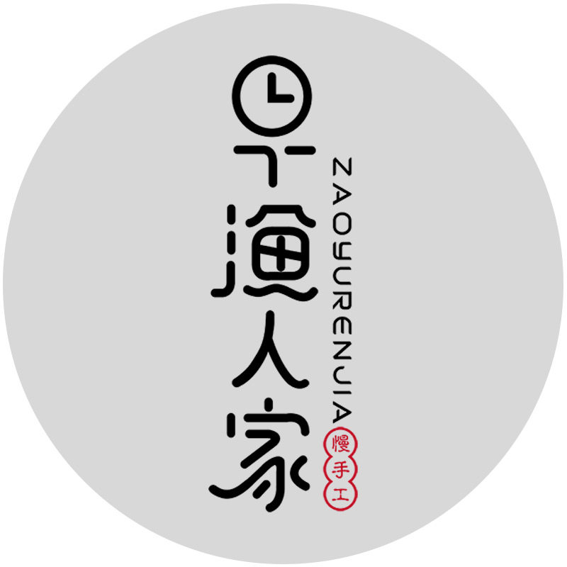 早渔人家手工鱼糕鱼丸