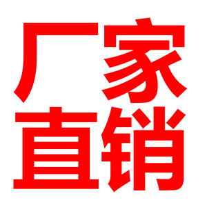 粤广新电线电缆