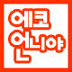 韩国优选正品直邮
