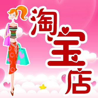 优购五金配件店