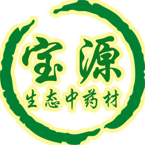 宝源生态中草药