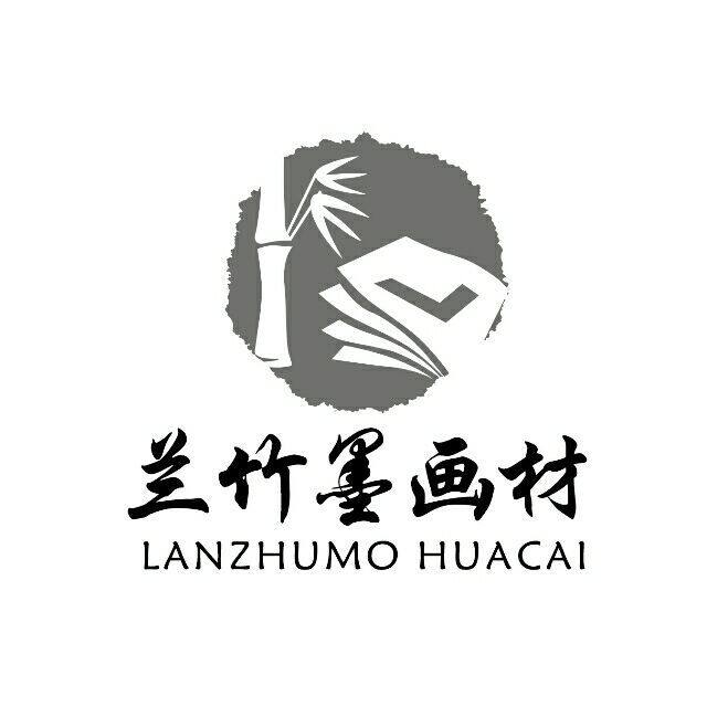 兰竹墨画材