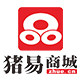 猪易商城